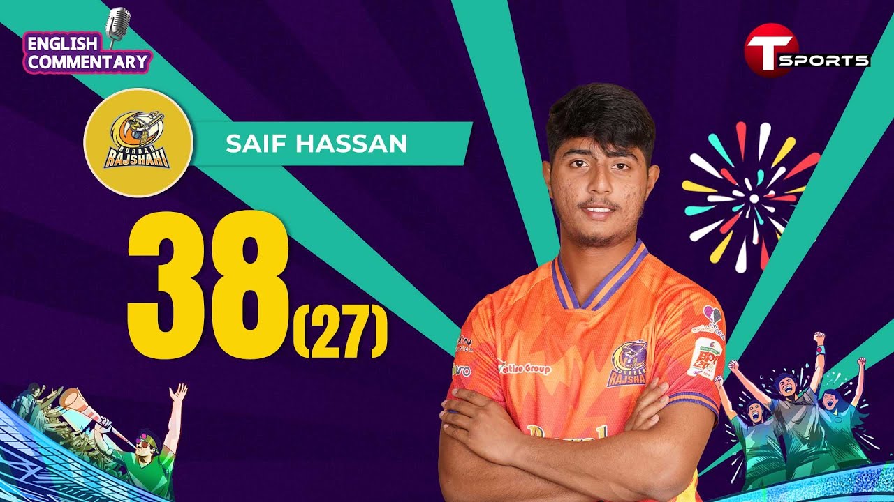Jishan Alam batting innings against Fortune Barishal | BPL 2025 | T ...