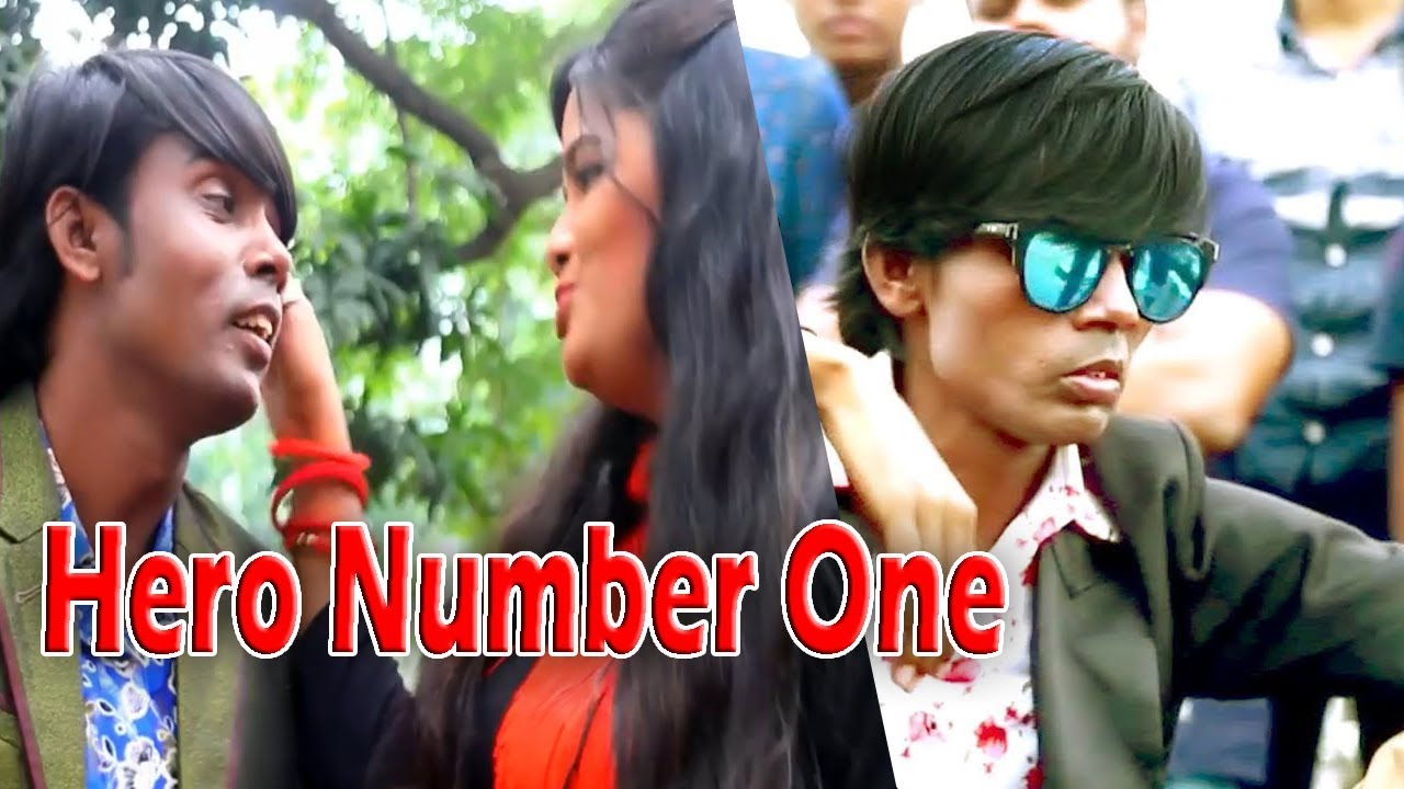 Hero Number One | Hero Alom | Bangla Short Film | Hero Alom OFFICIAL ...