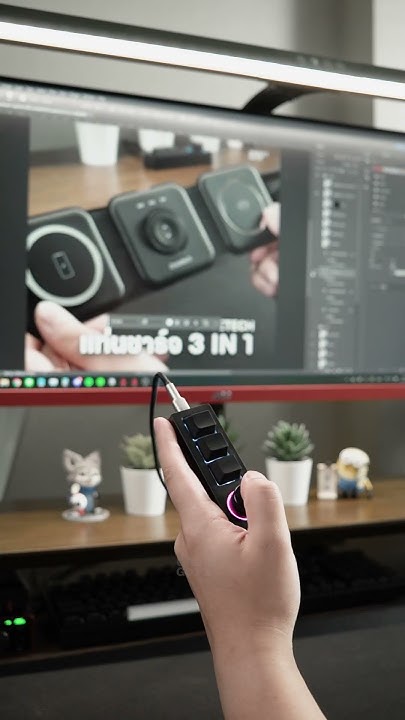 Keyboard 3 ปุ่ม ที่ตั้งค่าได้ตามใจ 😎 Gadget Gadgetguys จัดโต๊ะคอม Macrokeyboard Keyboard