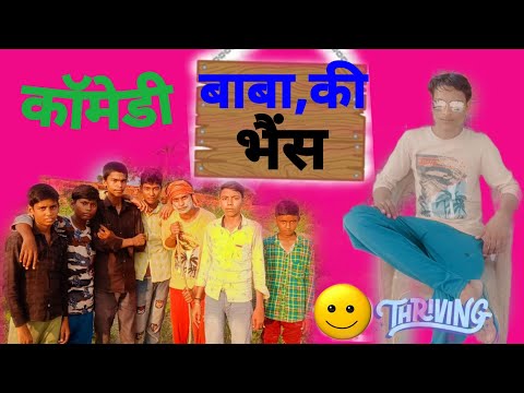🔥🤗 Baba kish 😇ori bahut ✍️chamakar 🙋i Baba kar♥️amati🙏 Baba 😂bask🙋etbalh video