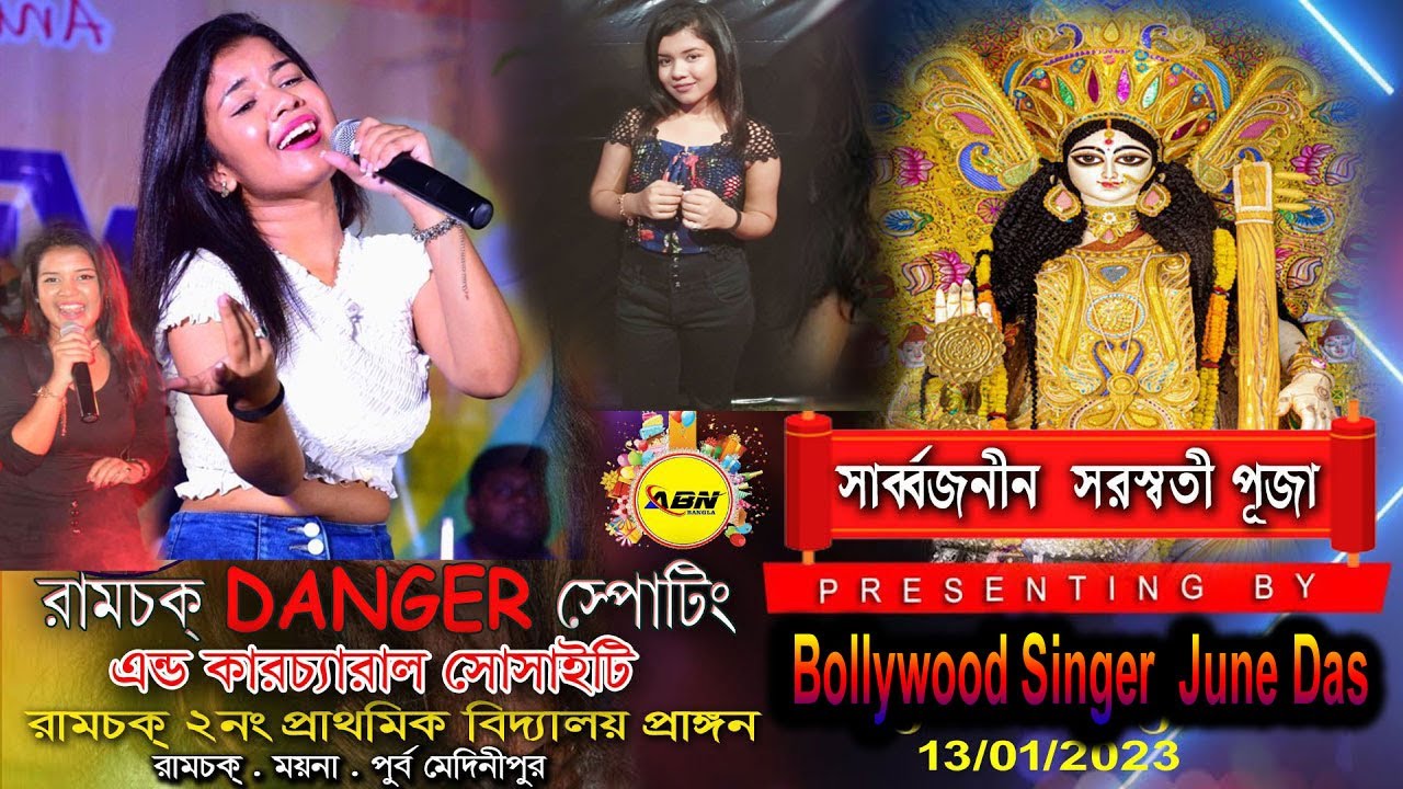 Bollywood Singer || Live Stage Performance June Das/ রামচক DANGER ...