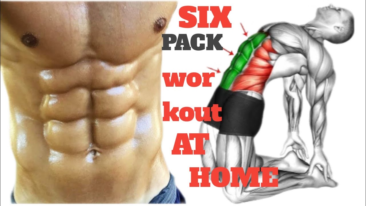 Six pack workout at home - YouTube