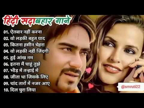 Romantic Hindi song new MP3 ganeBollywood songs Hindi download free ♥️❤️