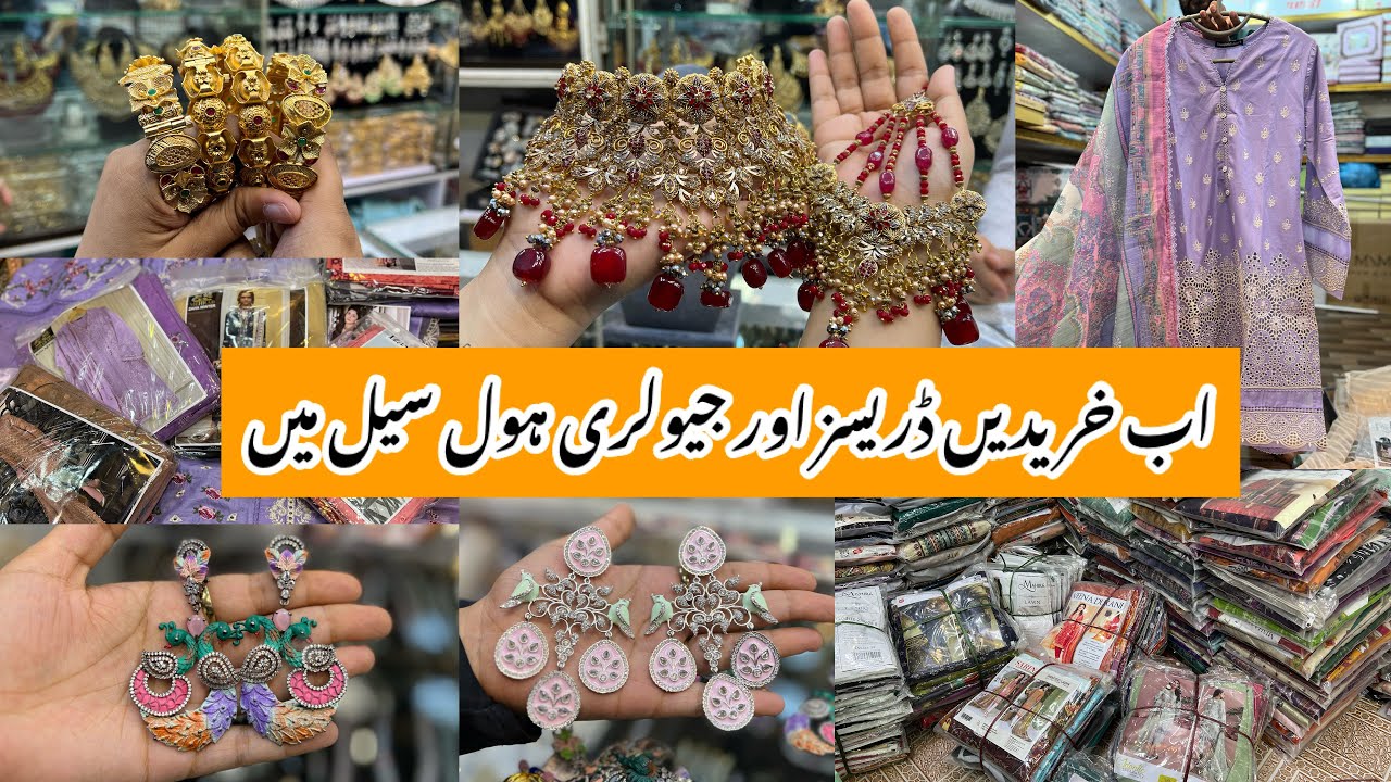 Iqbal Cloth Market Karachi-lawn,Partywear dresses & jewelry Shopping ...