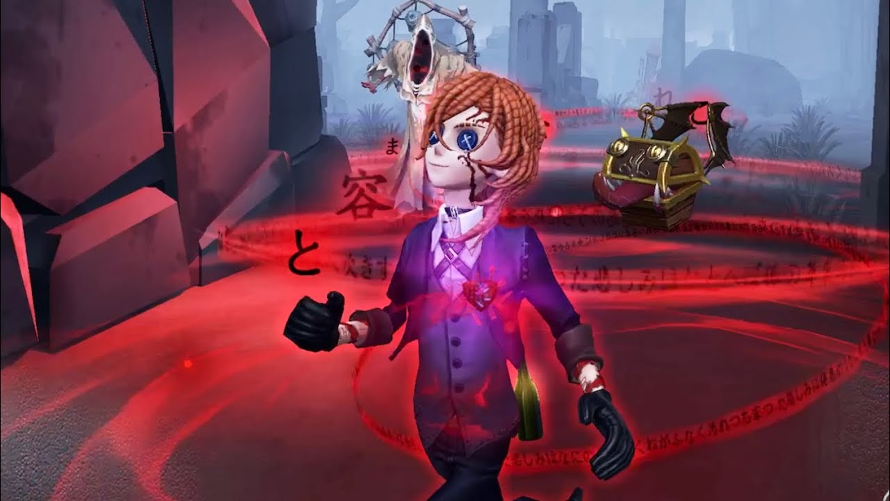 New Prospector S Skin Chuya Nakahara With S Accessory Gameplay (BSD ...