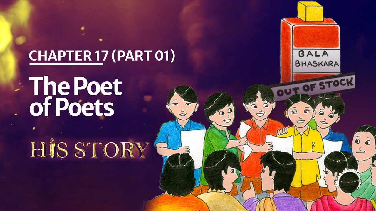 His Story - Chapter 17 - Part 01 | The Scout Camp | Sai Baba Comic Book ...