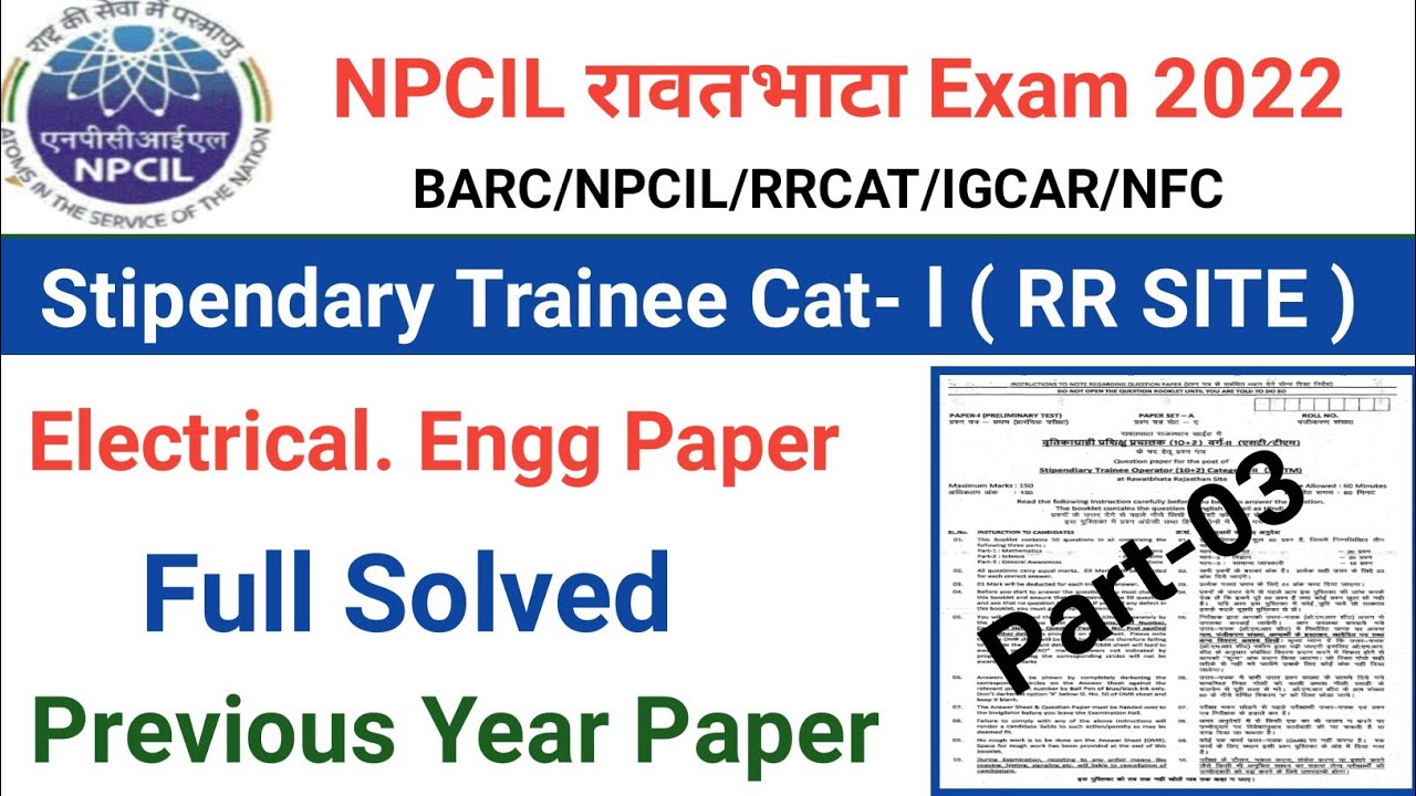 Npcil Previous Year Paper | Npcil Stipendary Trainee Questions Paper ...
