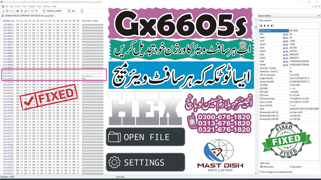 How to Change the Version of Gx6605s software || How to change the ...