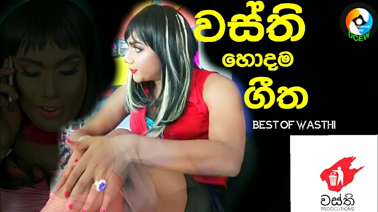Wasthi Best Songs | Wasthi Production | Wasthi New | New Sinhala Dj ...