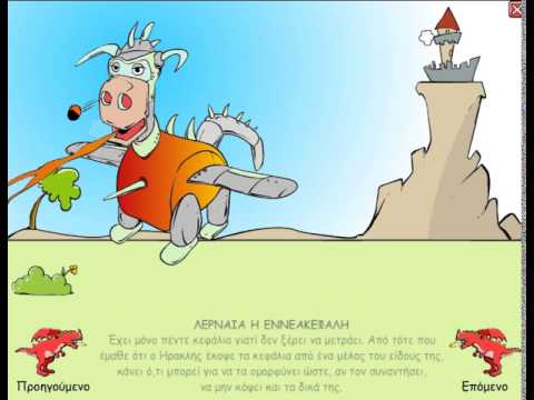 ΔΡΑΚΟΠΑΡΕΛΑΣΗ-ΔΡΑΚΟΙ - YouTube