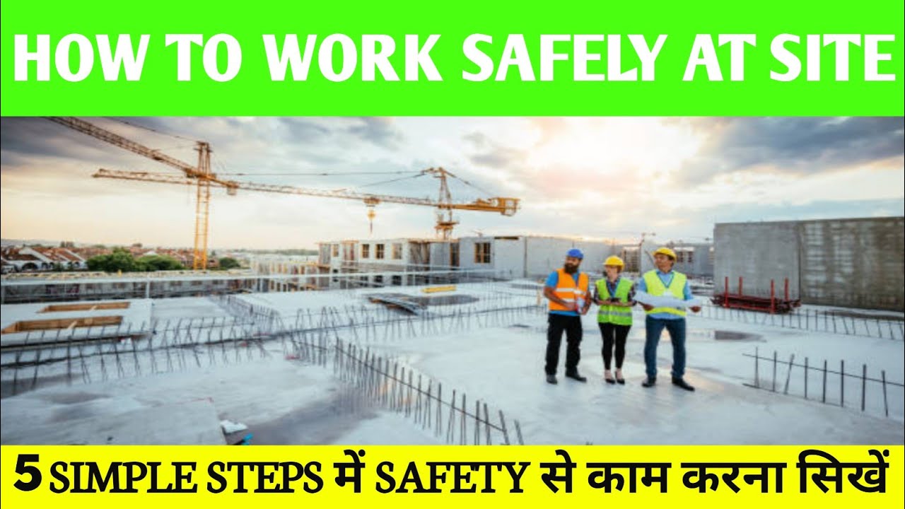 How to work safely at site | How to perform job safely | Workplace ...