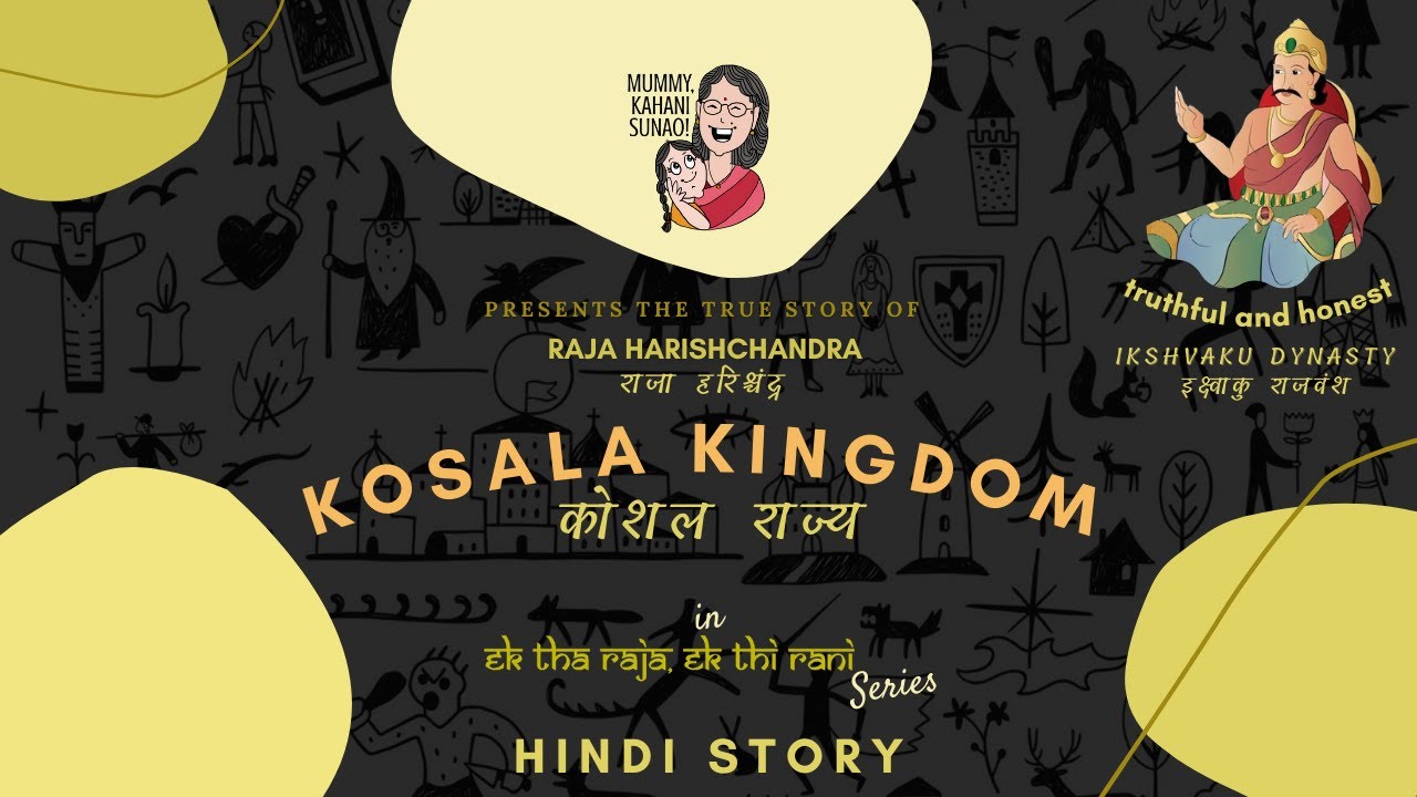 S3 Story1 - Kosal Kingdom, Ikshvaku Dynasty | Raja Harishchandra | Kingdoms and Dynasties of ...
