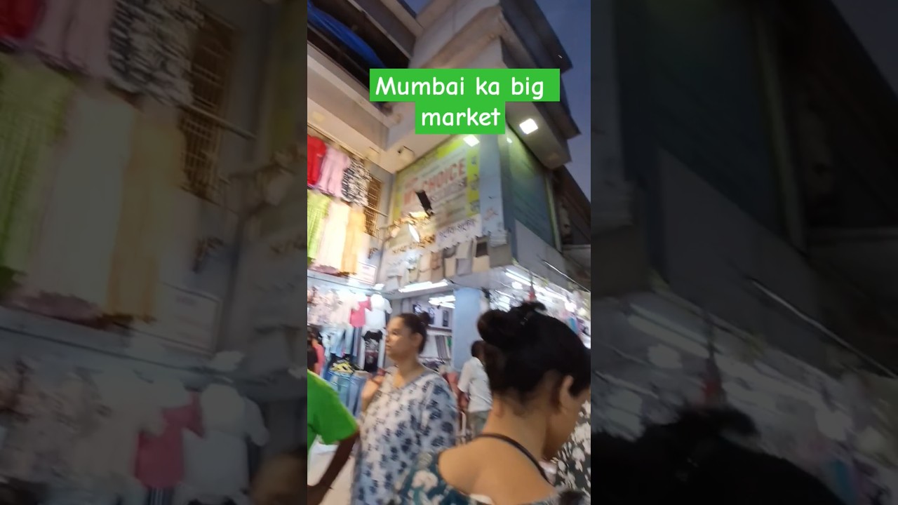 Mumbai city me sabase bada market #bhojpuri #song #shortsfeed #shorts #subscribe #youtube - YouTube