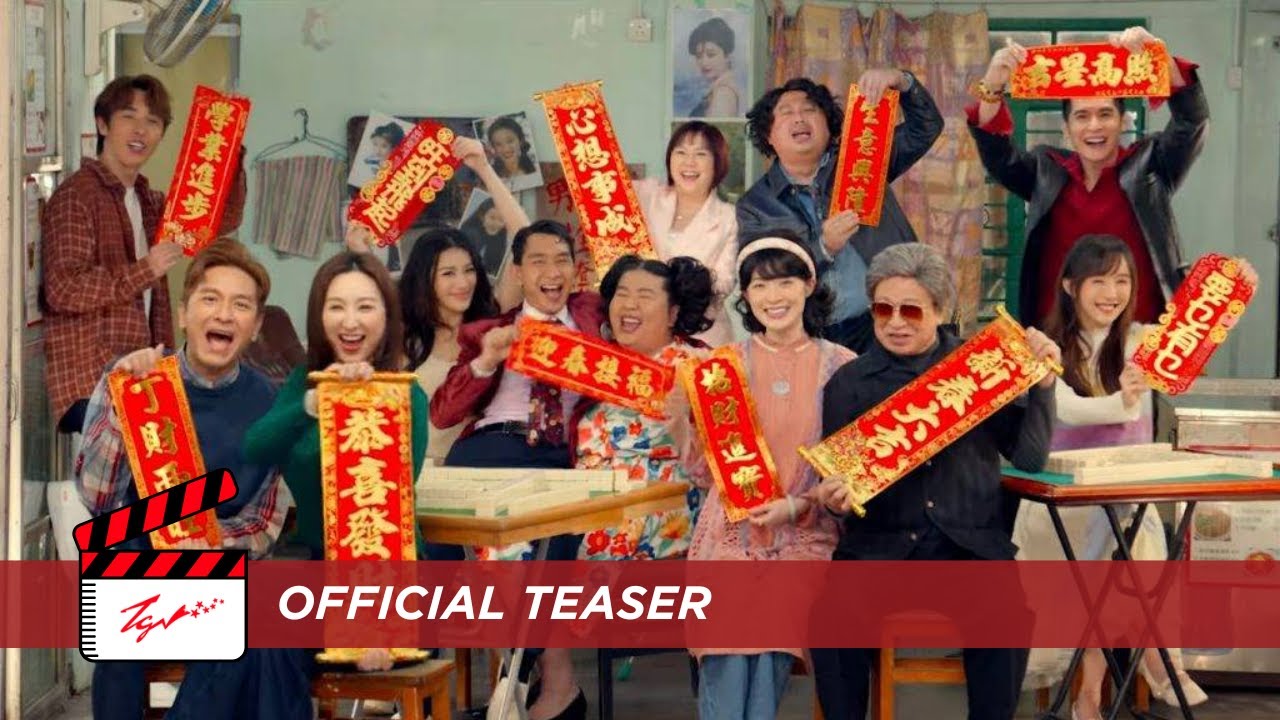 Queen of Mahjong - Official Teaser - YouTube