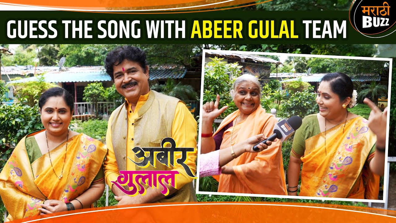 Guess The Song With Abeer Gulal Team | Shubhra - Agastya | Colors ...