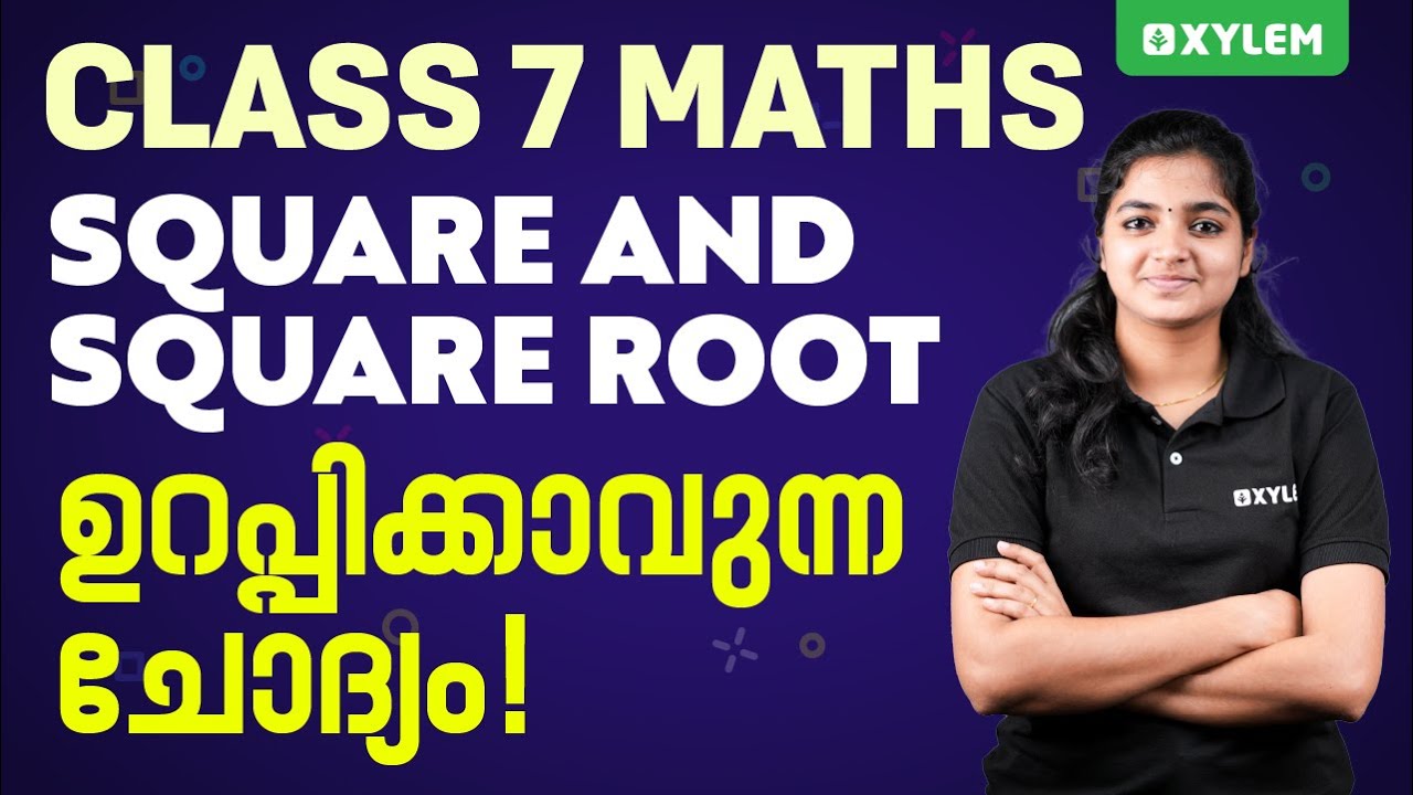Class 7 Maths | Chapter : Square And Square Root - ഉറപ്പിക്കാവുന്ന ...