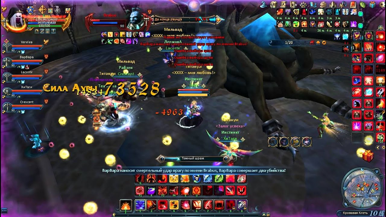 Dark Age Vampire Arena [2] - YouTube