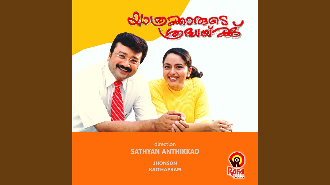 Vattayila Panthalittu - YouTube