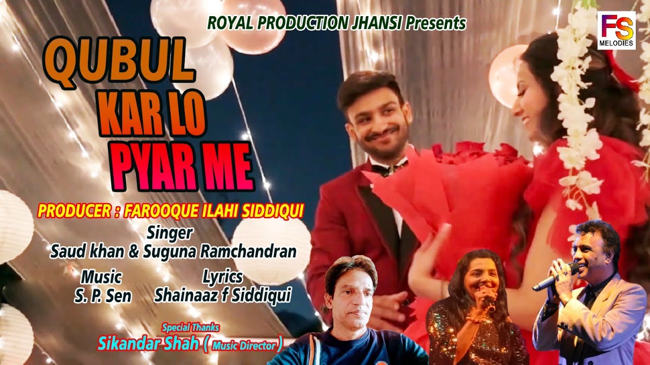 QUBUL KAR LO PYAR ME // SAUD KHAN // SUGUNA RAMCHANDRAN // S.P. SEN ...