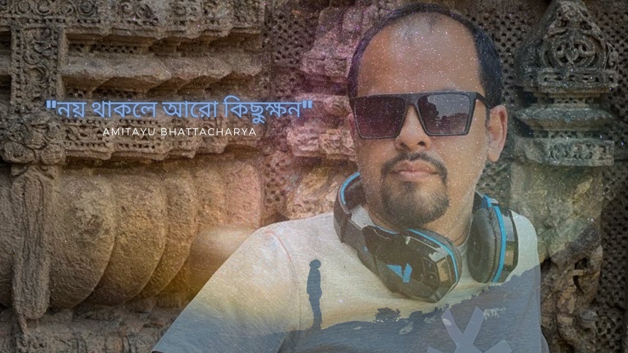 Cover of "Noy Thakle Aaro Kichukhon"!! Modern Bengali Song - YouTube