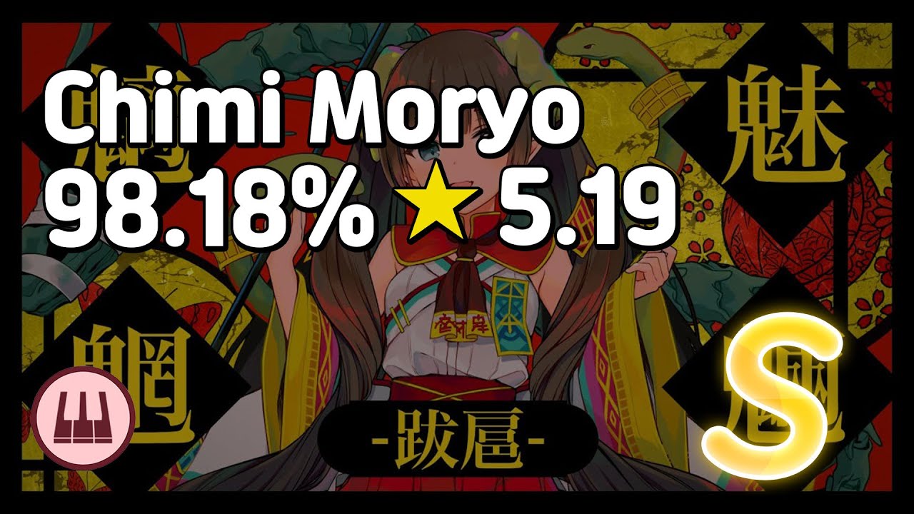 Chimi Moryo -bakko- - YouTube