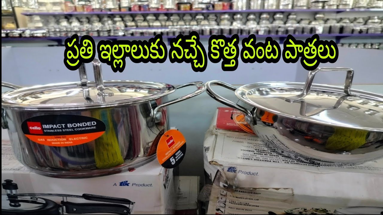 steel items for kitchen|New model Trendy stainless steelcollection ...
