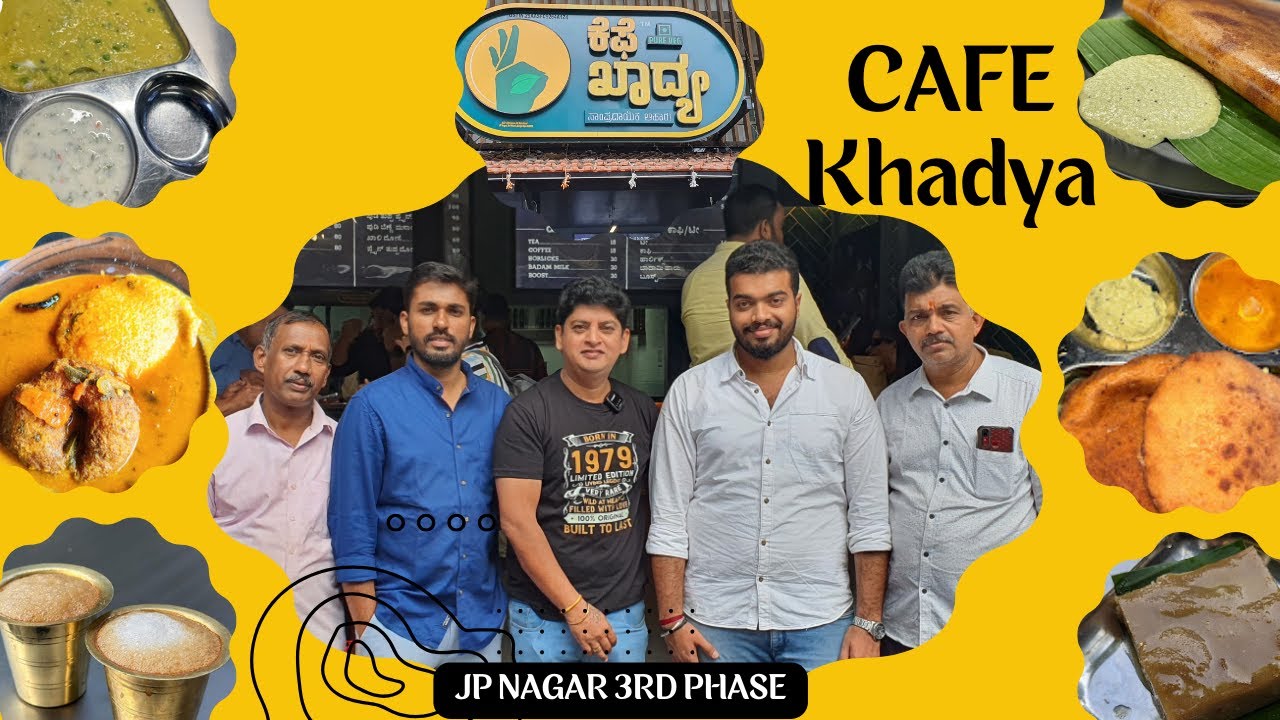 Cafe Khadya l ಕೆಫೆ ಖಾದ್ಯ l Breakfast in Bangalore | JP NAGAR 3RD PHASE ...