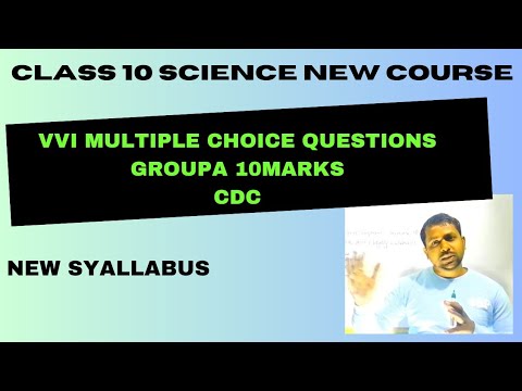 VVI multiple choice questions || Class 10 Science || CDC 2080 || - YouTube