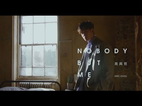 Eric周興哲《Nobody But Me》Official Teaser - YouTube
