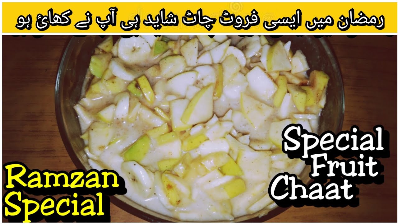 Fruit Chat Recipe / Homemade Special Fruit Chat Recipe / How to Make ...