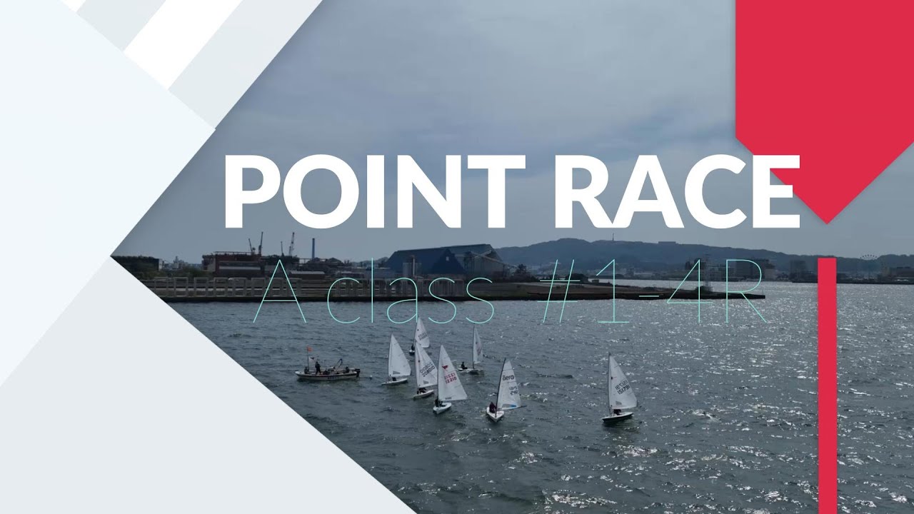 2023 SYA POINT RACE A_class_#1_4R - YouTube