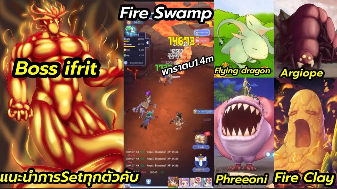 Ragnarok idle adventure Boss Ifrit Map Fire Swamp mini Fire Clay ...
