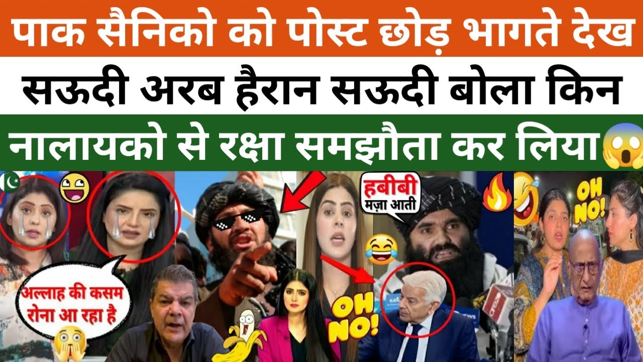 Saudi Shocked As Afghanistan का हमला Mulla Munir की Pakistan Army ...