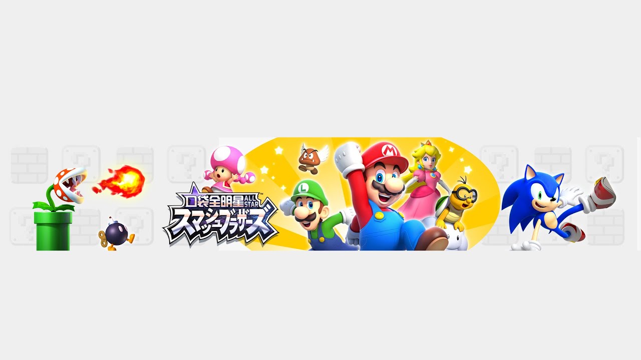 This is actually nice.. (Pocket all-star! Chinese Smash Bros rip off ...