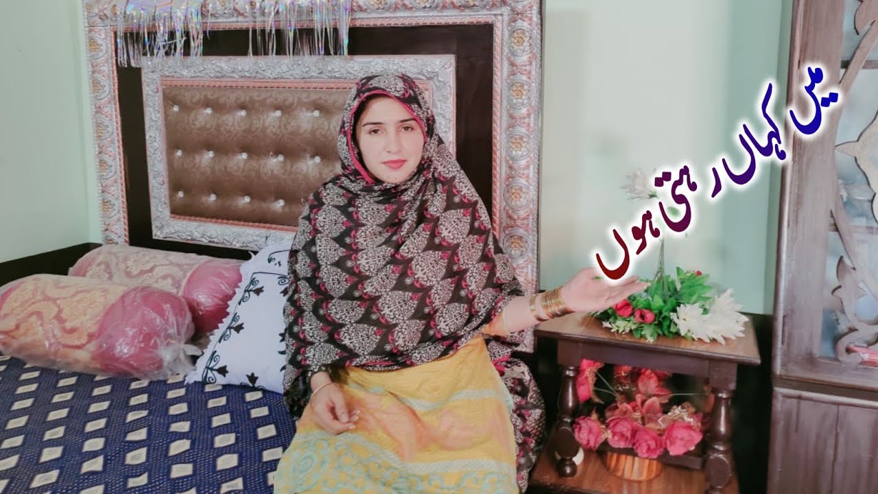 My Sweet Room Tour | Village Room Tour | Desi Village Life In Pakistan ...