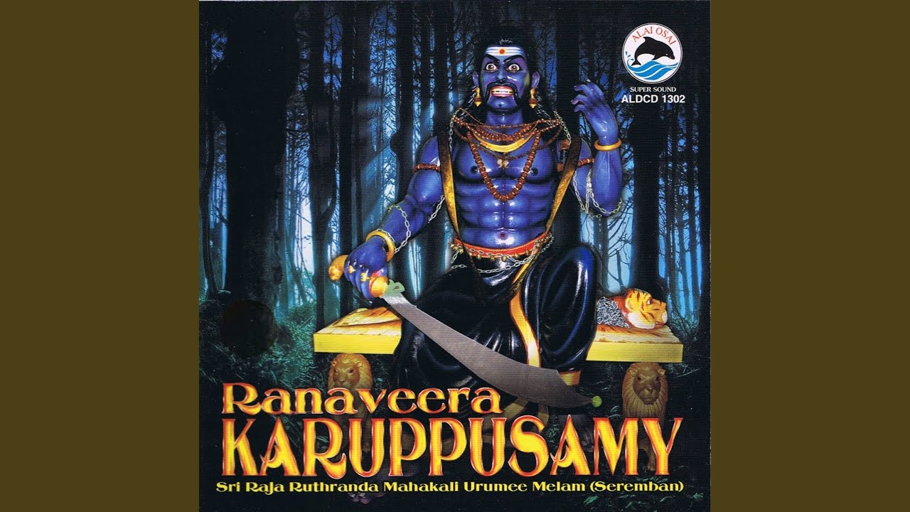 Urumee Theme - Sri Raja Ruthrandu Mahakali Urumee Melam (Sban) - YouTube