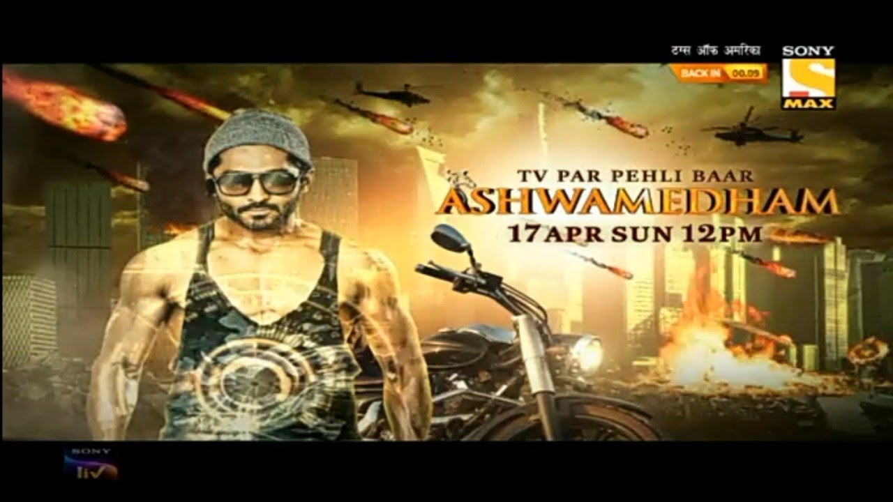 Ashwamedham 17 Apr 12 PM on Sony Max Promo 2 - YouTube
