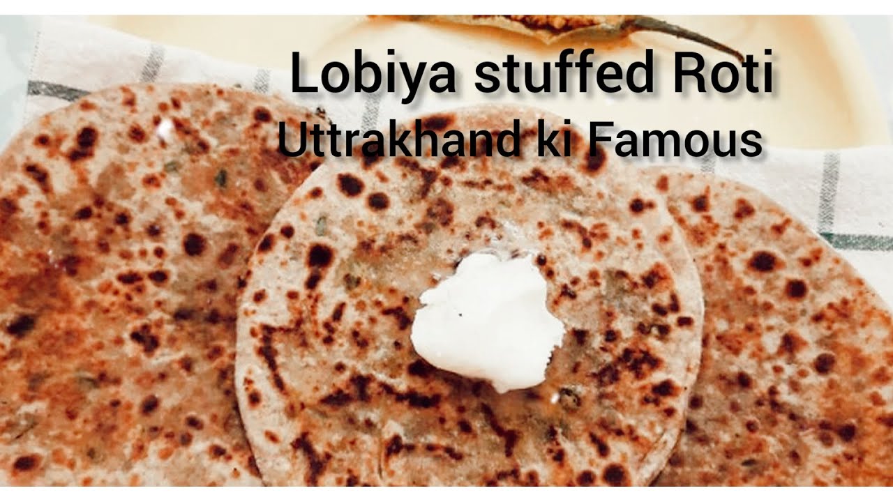 Uttrakhand Bhari roti | Stuffed lobiya roti (Bhuri Roti) Proudly ...