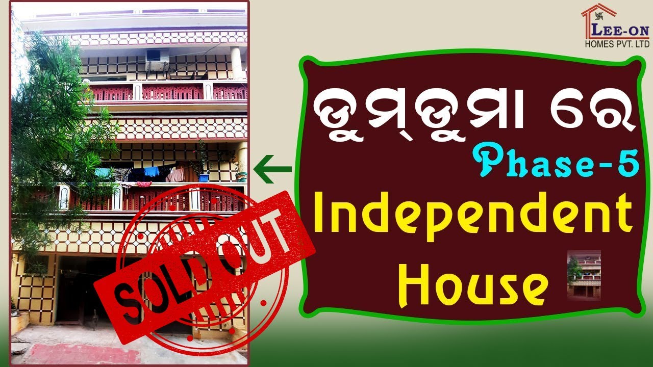 Independent Building at Dumduma Phase-5, Bhubaneswar. - YouTube