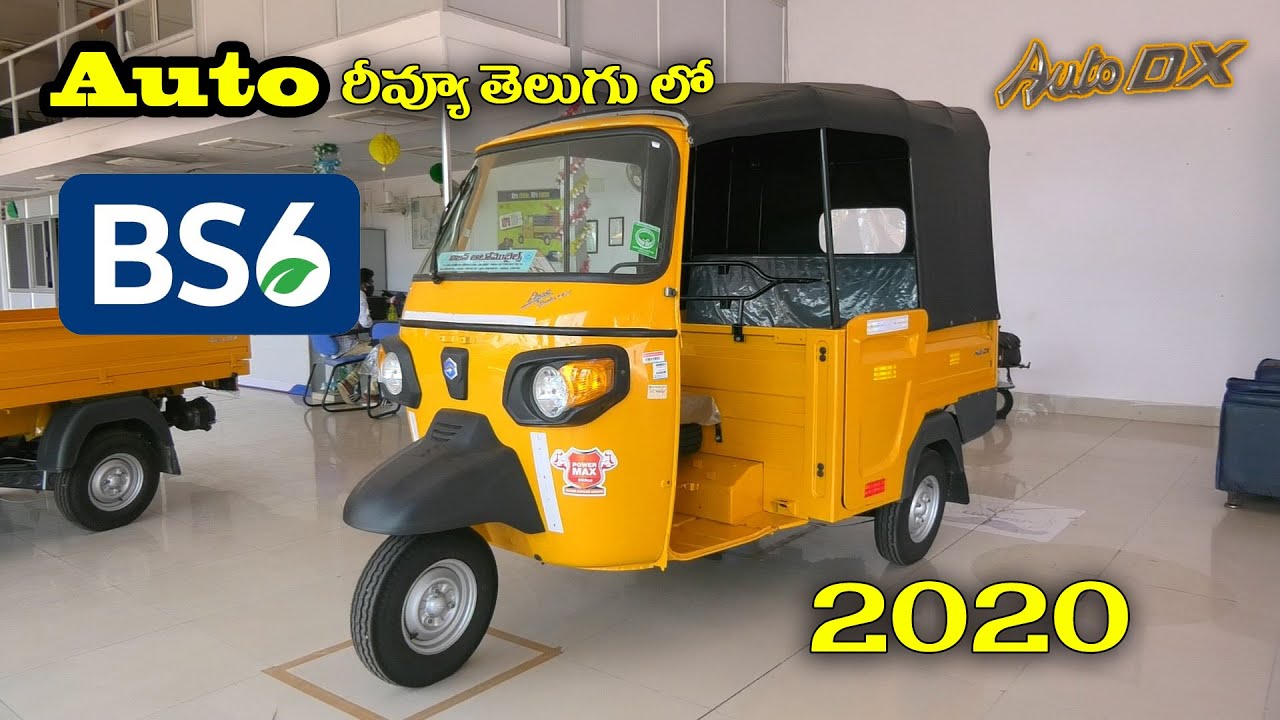 Piaggio Ape Auto DX Diesel BS6 2020 Detailed review | Features | Engine ...