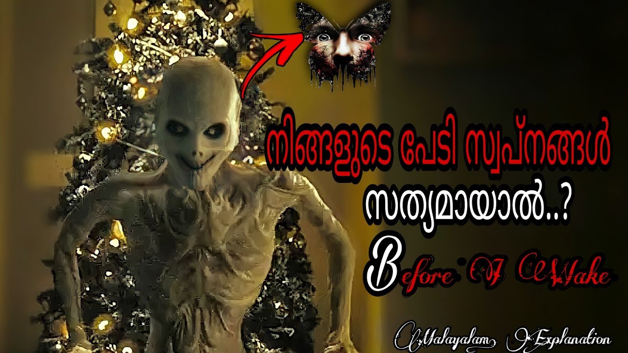 Malayalam Horror Quotes The Priest (2021) IMDb