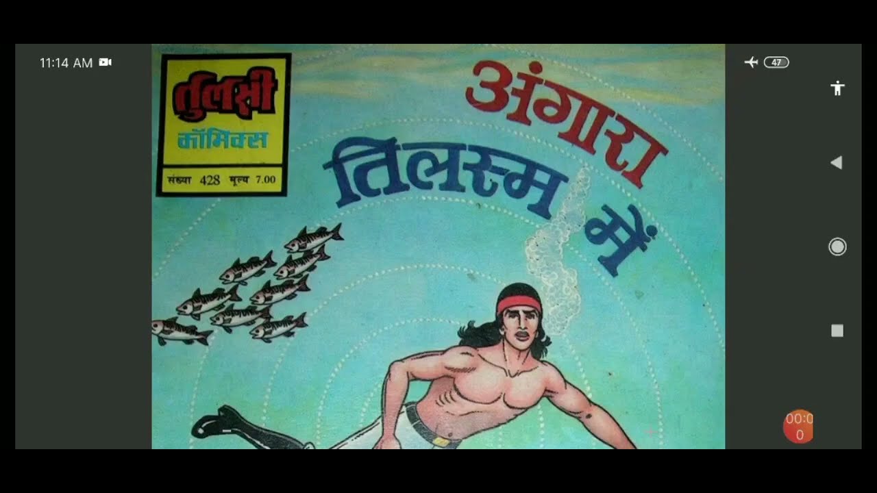 ||Angara tilsm me|| full part|| tulsi comics|| - YouTube