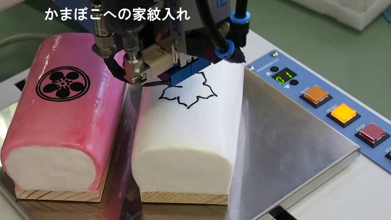 Musashi Dispenser - YouTube