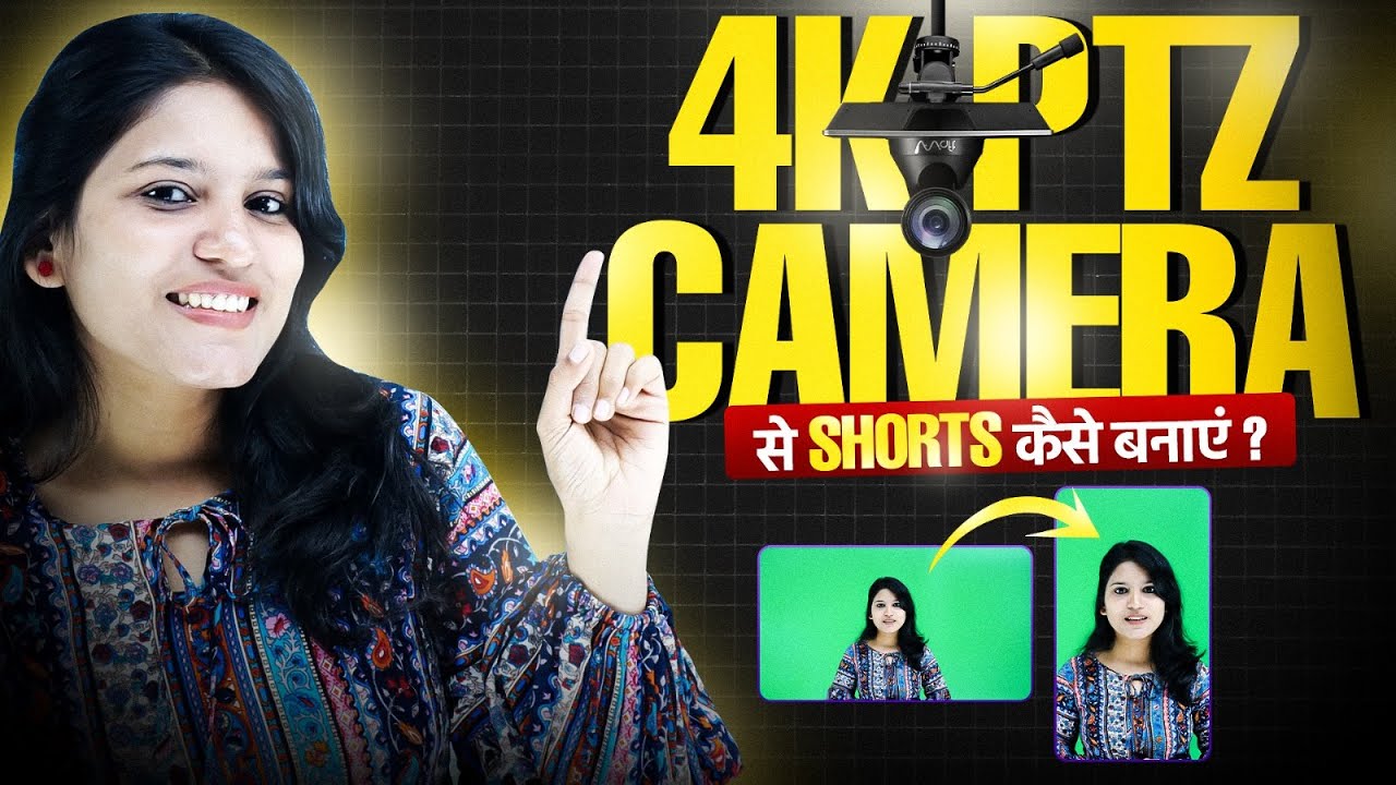 How to Create a Short Video or Reel Using a PTZ Camera🤔 - YouTube
