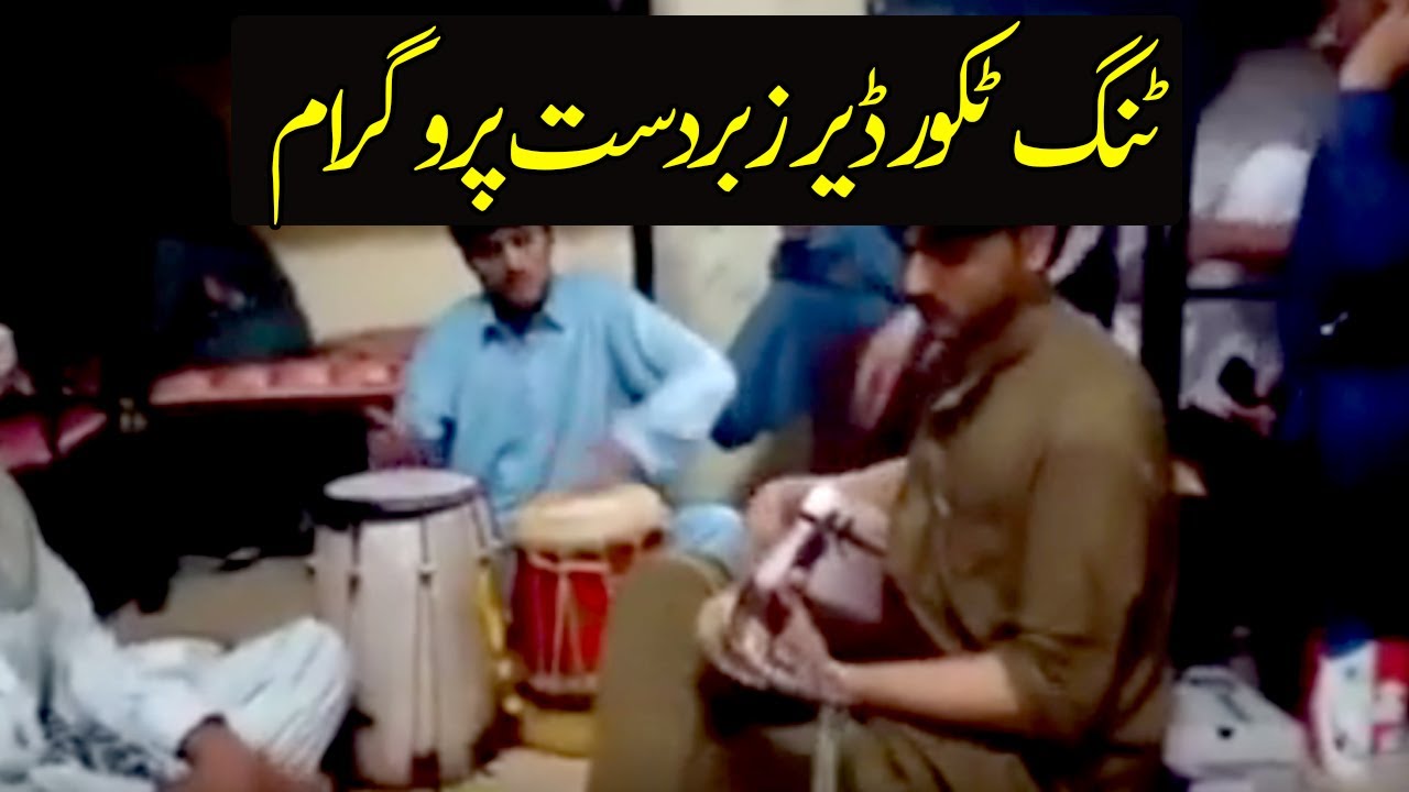 Rabab mangi program 2020 - Tang Takor Program - YouTube