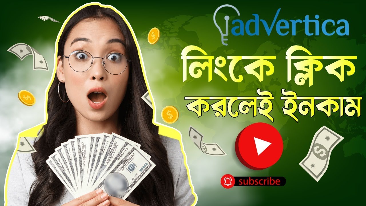 Advertica থেকে ইনকাম | Advertica Direct Link Earning Trick | Advertica Earning high CPM Tricks ...
