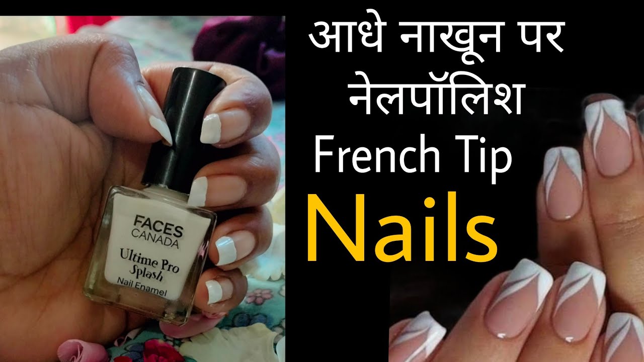 Easiest french tip nails at home 💅how to do the perfect french nails ...