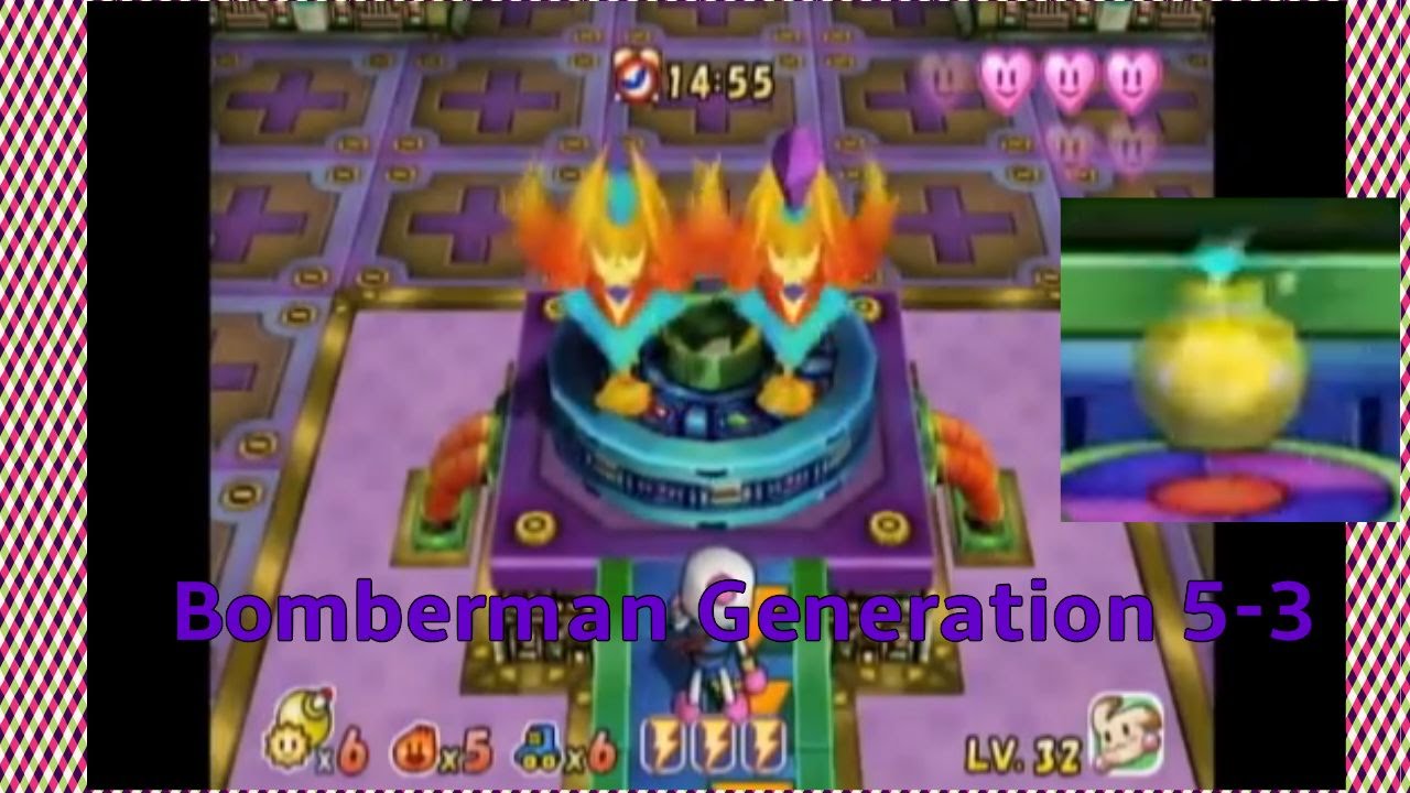 Bomberman Generation World 5-3 - YouTube