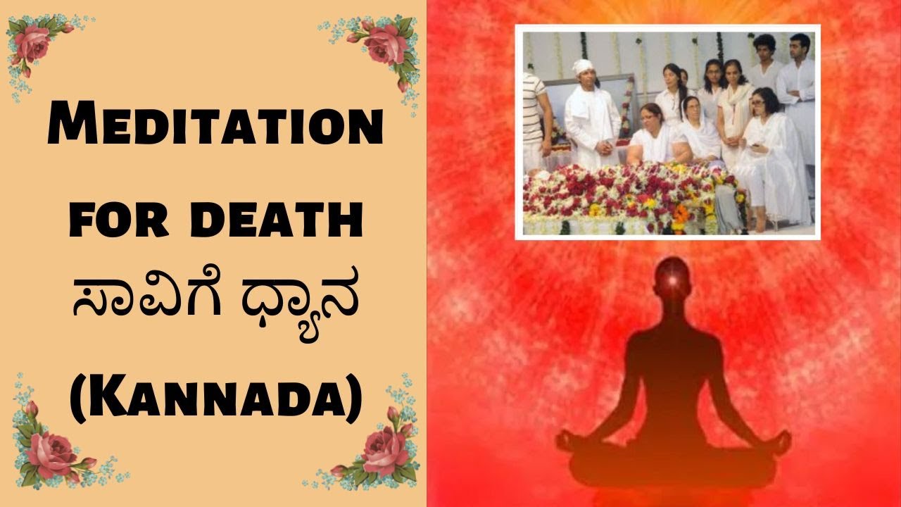 Death meditation - YouTube