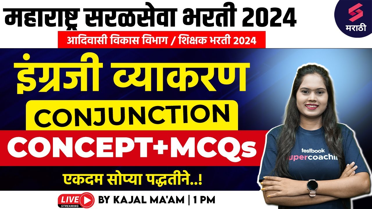 Saralseva Bharti 2024 English Grammar - Conjunction | Concept + Short Tricks | Maha TET 2024 ...
